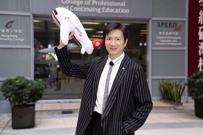 PolyU SPEED三大全新碩士課程 促進專業發展 - 明報升學網